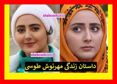 بازیگر نقش باوان دختر ادریس در سریال نون خ 5 کیست عکس و بیوگرافی مجله شبونه