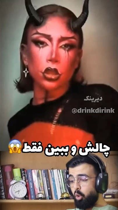 ترسناک و جذاب 😨 چالش میکاپ هالووین Halloween Makeup Challenge Youtube