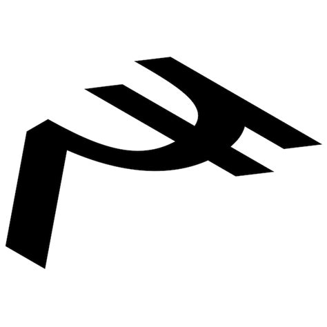 흰색 배경에 격리된 인도 루피 Inr 통화 기호 아이소메트릭 인도 중앙 은행 벡터 클립 아트에 의한 통화 프리미엄 벡터