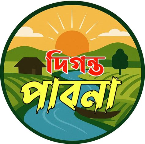 Earkhan Mahmud Pabna