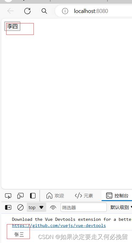 Nexttick的应用和原理理解 Csdn博客 Nexttick的应用和原理理解 Csdn博客