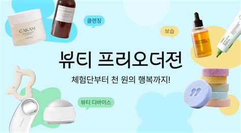 텀블벅 크리에이터를 위한 크라우드펀딩