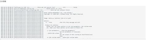 Question 部署到linux上datax日志报错 · Issue 607 · Weiye Jingdatax Web · Github
