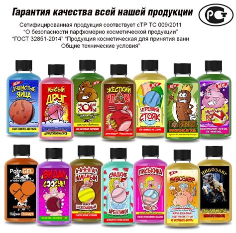 Набор шампуней прикол "Душистые шары" + мыло для попки + гель для душа ...