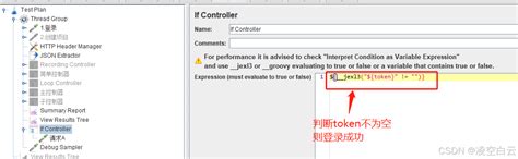 jmeter逻辑控制器的使用 jmeter控制器的用法 csdn博客