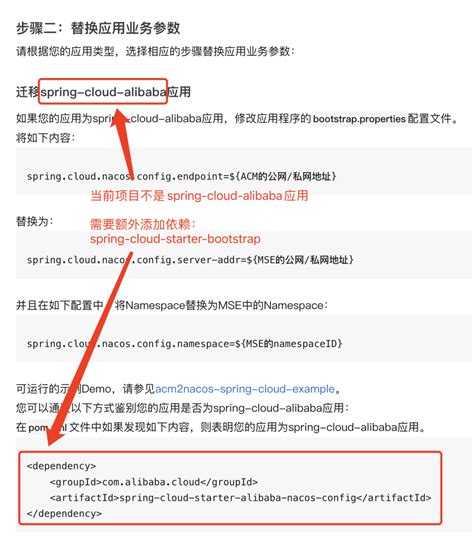 如何用Spring Boot打造一个高性能的电商平台搭建过程踩坑经历及实践经验分享 HeapDump性能社区