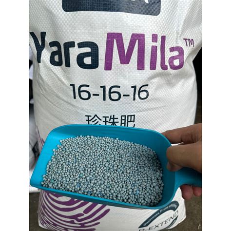 1kg Baja Npk Mutiara Biru Yara 16 16 16 Shopee Malaysia