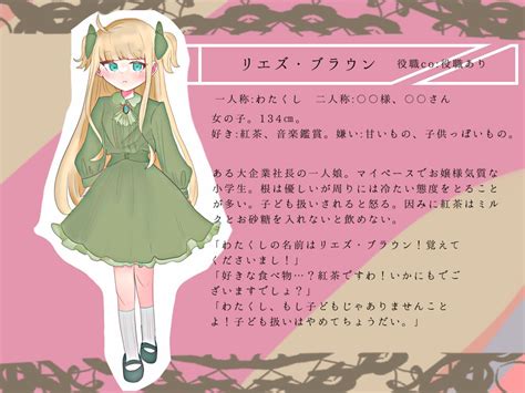 イドラの呪縛csのtwitterイラスト検索結果。