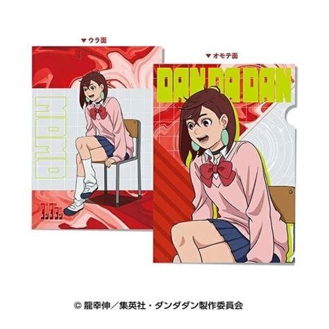 Dandadan A4 Clear File 1 Momo Lib Gunpla
