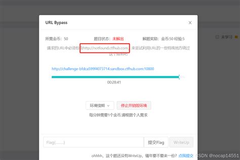 Ctfhub靶场之ssrf站点快照获取 Ctf Csdn博客 Ctfhub靶场之ssrf站点快照获取 Ctf Csdn博客