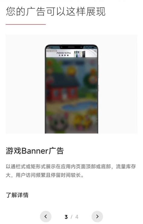 小艺小艺，关掉广告！ Nga玩家社区
