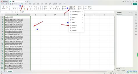 Excel怎么检查身份证号是否是18位？ Wps Excel中快速筛选身份证位数不足18位的方法 极光下载站