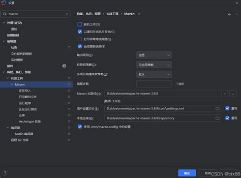 使用 mybatis 原生功能进行查询 mybatis自带查询方法 csdn博客
