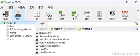 三、nginx实现lnmp discuz论坛 discuz nginx csdn博客