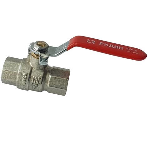 Кран шаровый латунный Bvr R Ду 15 Ру40 ВР полнопроходной Ридан 065b8307r цена купить в