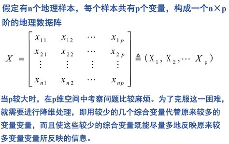 Principal Component Analysis Charless Castle
