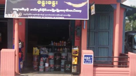 လိုတရ အင်ဂျင်ဝိုင် နှင့် ကားပစ္စည်းလက်လီလက်ကားအရောင်းဆိုင် Added A New