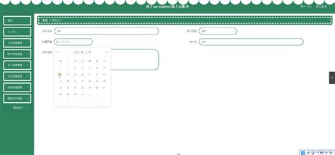 Springboot毕设项目基于springboot线上记账本y8xwk（javavuemybatismavenmysql）基于