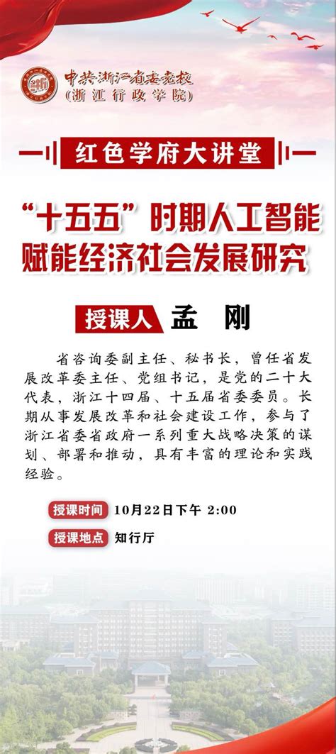 “十五五”时期人工智能经济社会发展研究