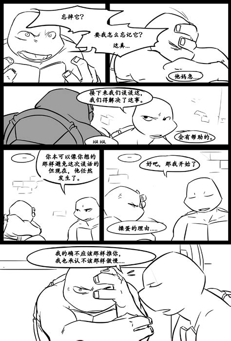 Black And Blue Cn Chapter 13 Sneefee And Snee的sneeland