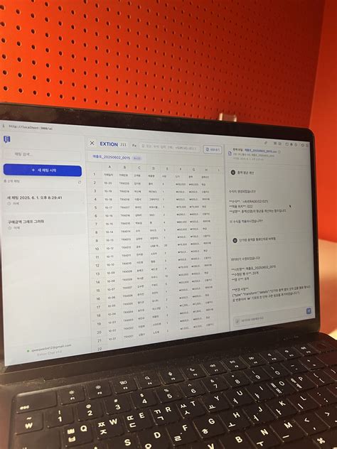 트리션을 잠정 중단 하게 되었습니다 기존의 진행하던 Ai기반 음성 학습 도구 트리션의 개발을 잠정 중단하게 되었습니다 중단 사유는 다름아닌 수익화 가능성이 매우 희박한