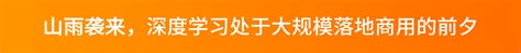 我用过了TensorFlowPyTorch等好几种框架为什么还是吃不透深度学习算法 博文视点