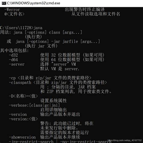 java基础篇之jdk、jre环境变量的配置 jre环境变量配置 csdn博客