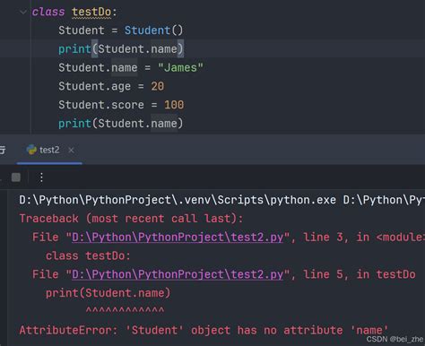 Python 005 面向对象 Csdn博客