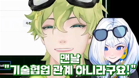 나는 외계인이 싫어요 치요and캐니 Youtube