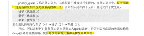 算法笔记——胡凡算法笔记胡凡 Csdn博客