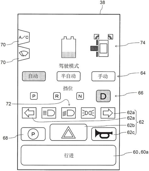 操作装置控制装置控制方法及程序产品与流程