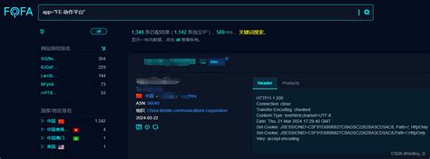飞企互联 fe企业运营管理平台 uploadattachmentservlet 任意文件上传漏洞复现 fe企业运营管理平台