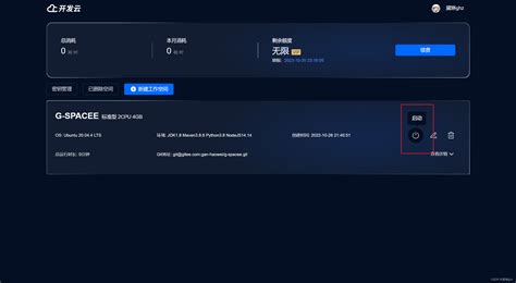 Csdn最新产品云ide产品测评——让你用一次就爱上云ide（含教程）云ide产品评测 Csdn博客
