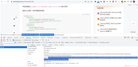 JWT身份验证 CSDN博客