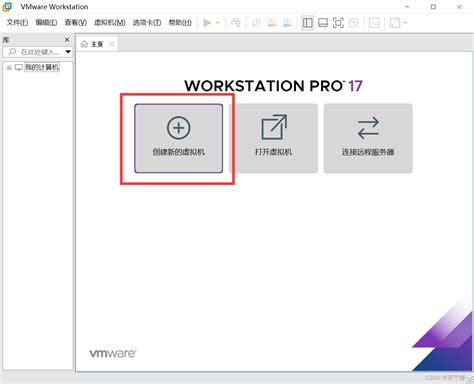 linux系统：在vmware虚拟机上部署centos系统 在linux中 centos改变路径之后 怎么在vm中打开 csdn博客