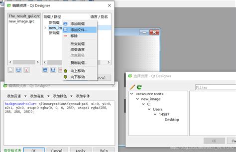 qt界面gui设计之背景和按钮美化 爆炒小肥牛的博客 csdn博客 qt 美化按钮