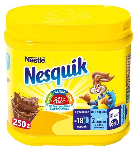 Какао Nesquick / Несквик в банке 250гр (Польша) - купить с доставкой по ...