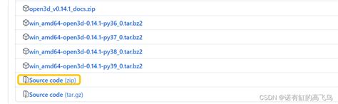 open3d0 14 1编译、安装、demo使用教程 linux安装open3d csdn博客