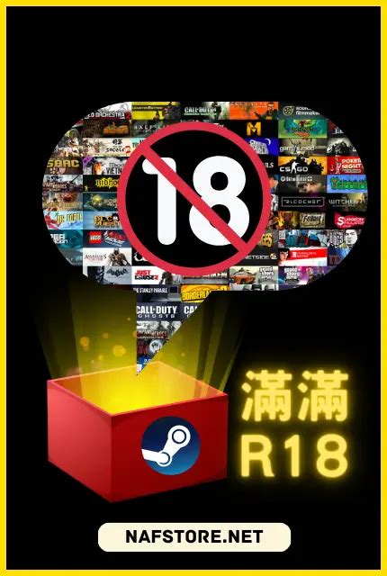 Steam 隨機序號18版 Naf 商城 Steam 隨機序號18版 Naf 商城