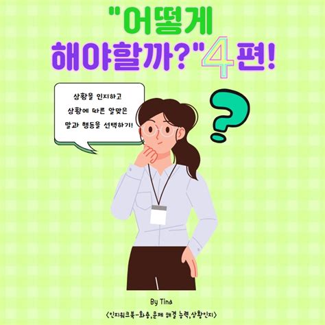 주아이몰