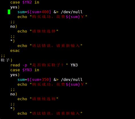 Shell循环sh脚本 循环判断等待 Csdn博客