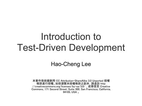 Introduction To Testdrivendevelopment Ppt