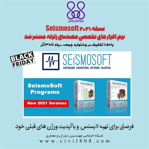 جشنواره فروش ویژه یلدا موسسه ۸۰۸