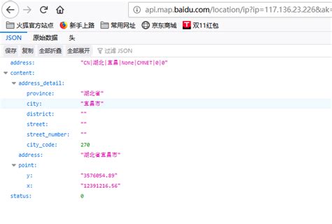Java获取集群节点ip地址java获取用户访问ip及地理位置的方法详解 Csdn博客