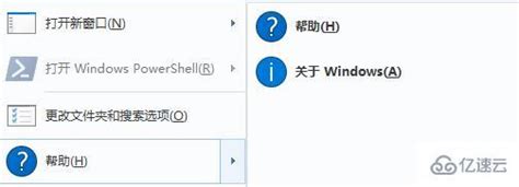 win7窗口文件菜单组成部分是什么 系统运维 亿速云