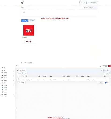 快云博客 专注资源分享
