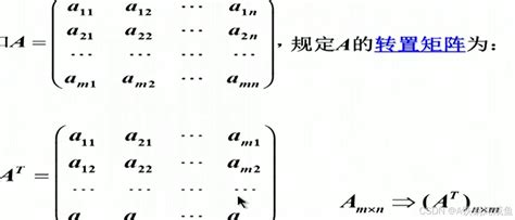 线性代数（持续更新）