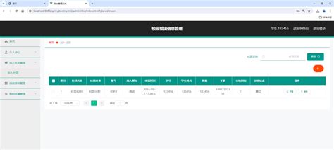 基于springboot的校园社团管理系统，社团管理系，附源码数据库论文开题报告，包远程安装调试 Csdn博客