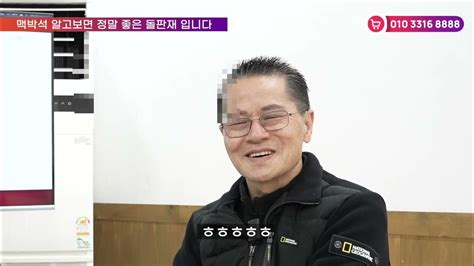 맥반석 정말 이만한 돌도 찾기 어렵습니다 Youtube