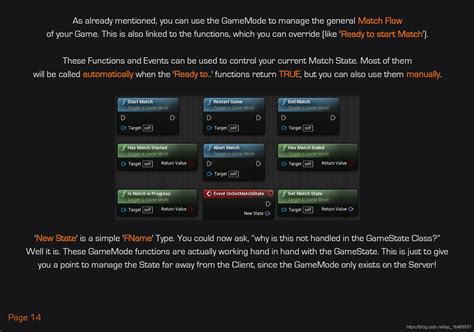 ue4游戏规则与状态管理 csdn博客